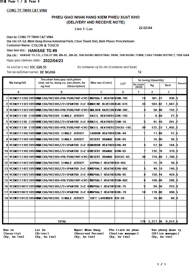 scm.hansae.com - /Files/Invoice/2022/04/
